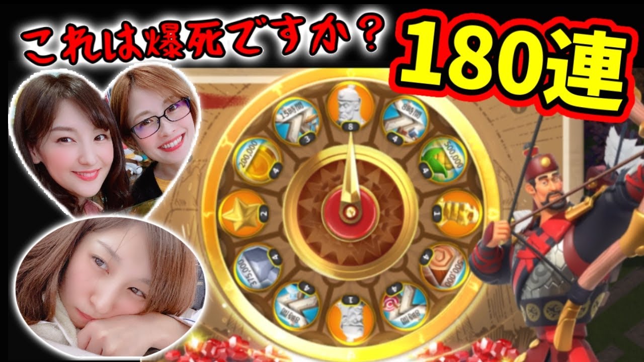 【ROK】YSG(李成桂)180連！これが爆死？【ライキン】 - YouTube