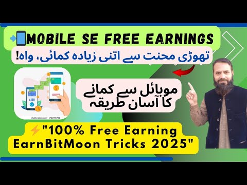 online earning | Earn through Internet | Free earnings - YouTube