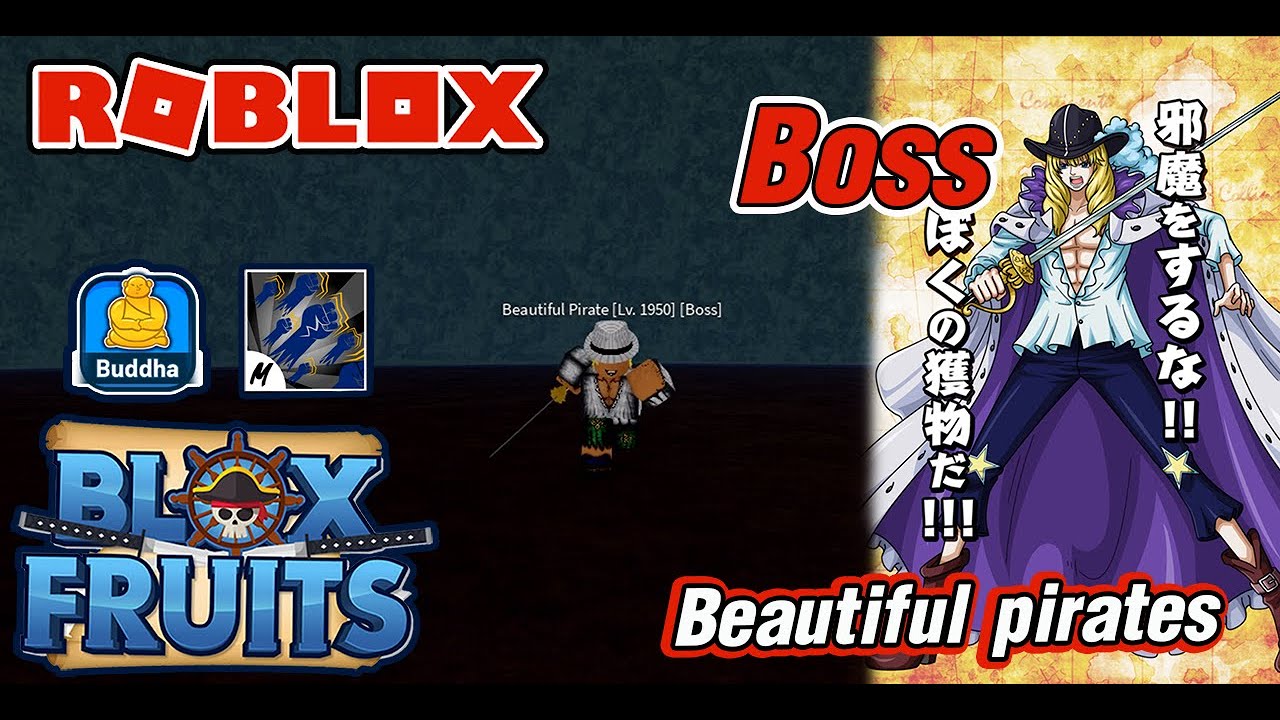 👒Blox Fruit ⭐Roblox เลเวล 1950 Boss Beautiful Pirates - YouTube