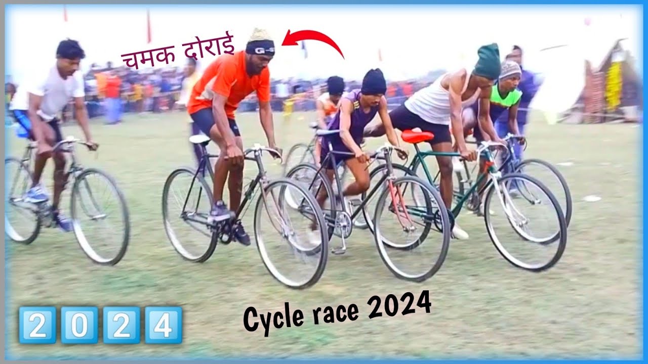 खतरनाक जवानों का साइकिल रेस 2024 / T10 Cycle Race Raning 2024 / Desi ...