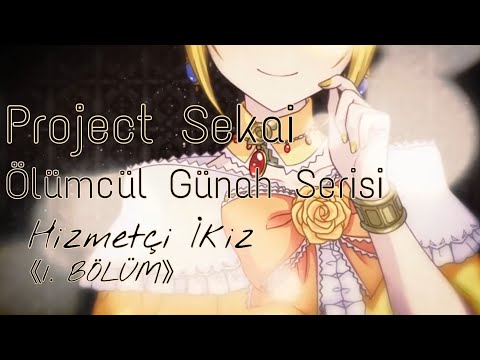 【Project Sekai】【Hizmetçi İkiz】Kagamine Len『Yan Hikaye (Bölüm 1)』〔Türkçe SUB〕