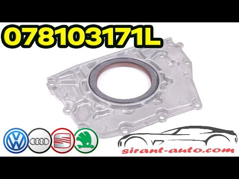 078103171L Сальник коленвала двигателя задний VW, Skoda, Audi, Seat ...