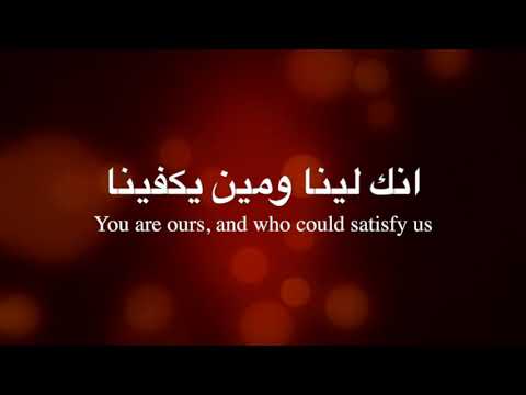 Emmanuel Arabic English
