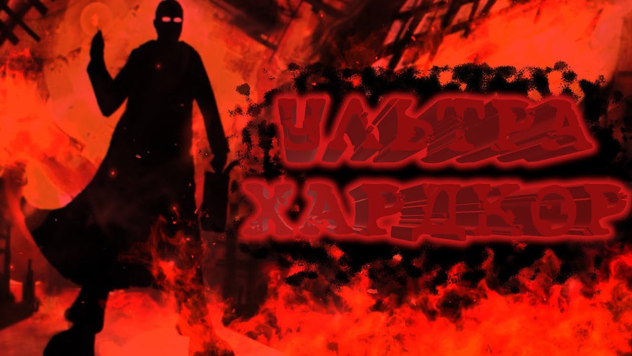 ПРОХОЖУ Postal 2 НА САМОЙ ВЫСОКОЙ СЛОЖНОСТИ - ДЕНЬ 2 | СТРИМ - YouTube