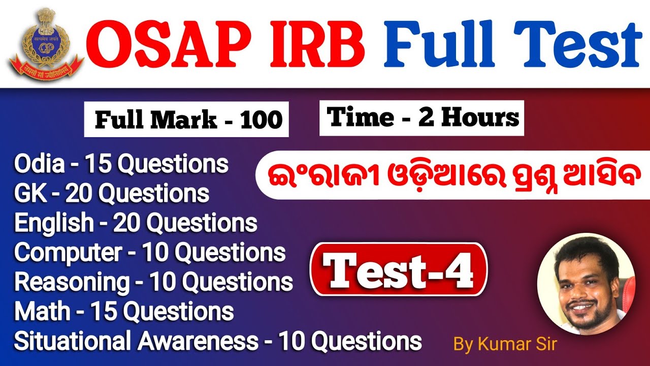 ଆସିଗଲା OSAP IRB Full Test- 4 | OSAP IRB Mock Test- 4 Full Solution | By ...