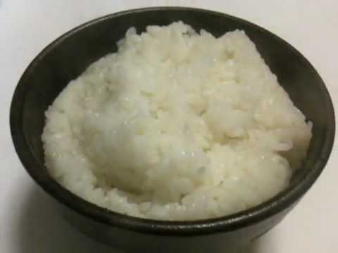 Shiro-Gohan - White Rice - YouTube