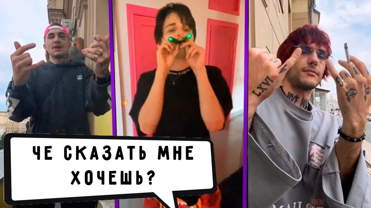 SCALY MILANO LOVV66 И ПИНК I ПОЛНЫЙ СТРИМ ДОМА - YouTube