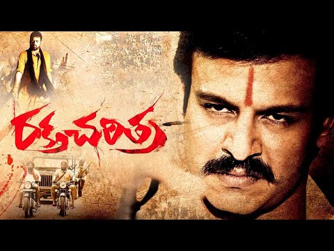 Rakta Charitra Dj Song Dorikithe Chastavu Dj Song Dj Aravind remix #short #ytshort #virelshort #view