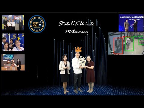 Stat-KKU into Metaverse - YouTube