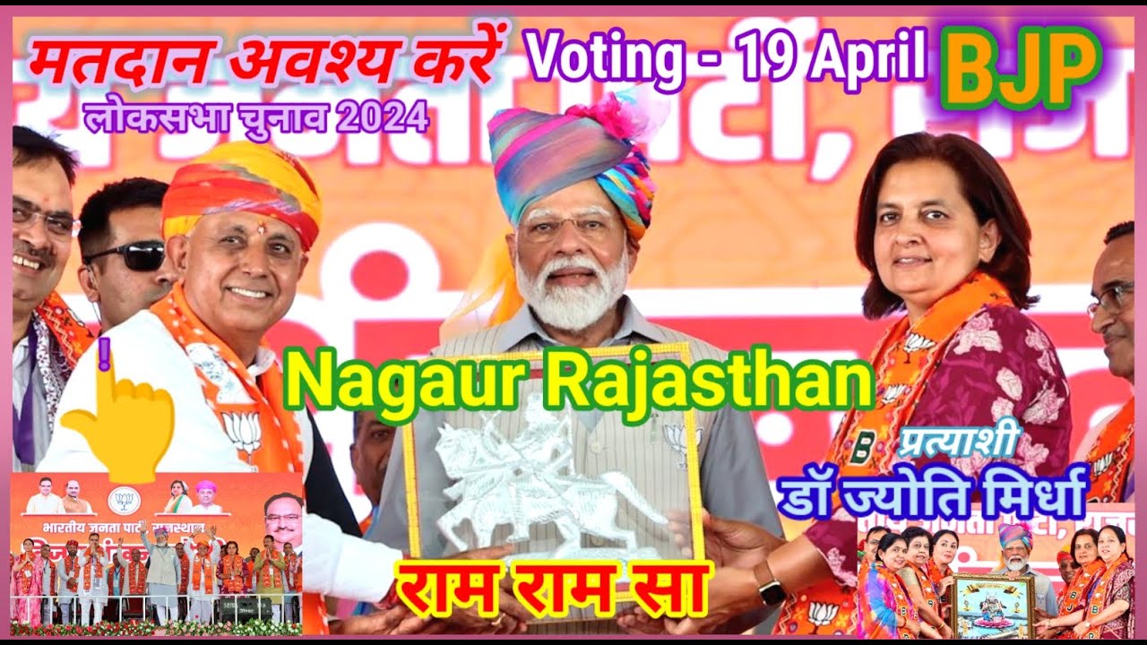 PM MODI at Nagaur Rajasthan. Dr. Jyoti Mirdha Loksabha Candidate. Election 2024. @LUCKYPRIMENEWS ...