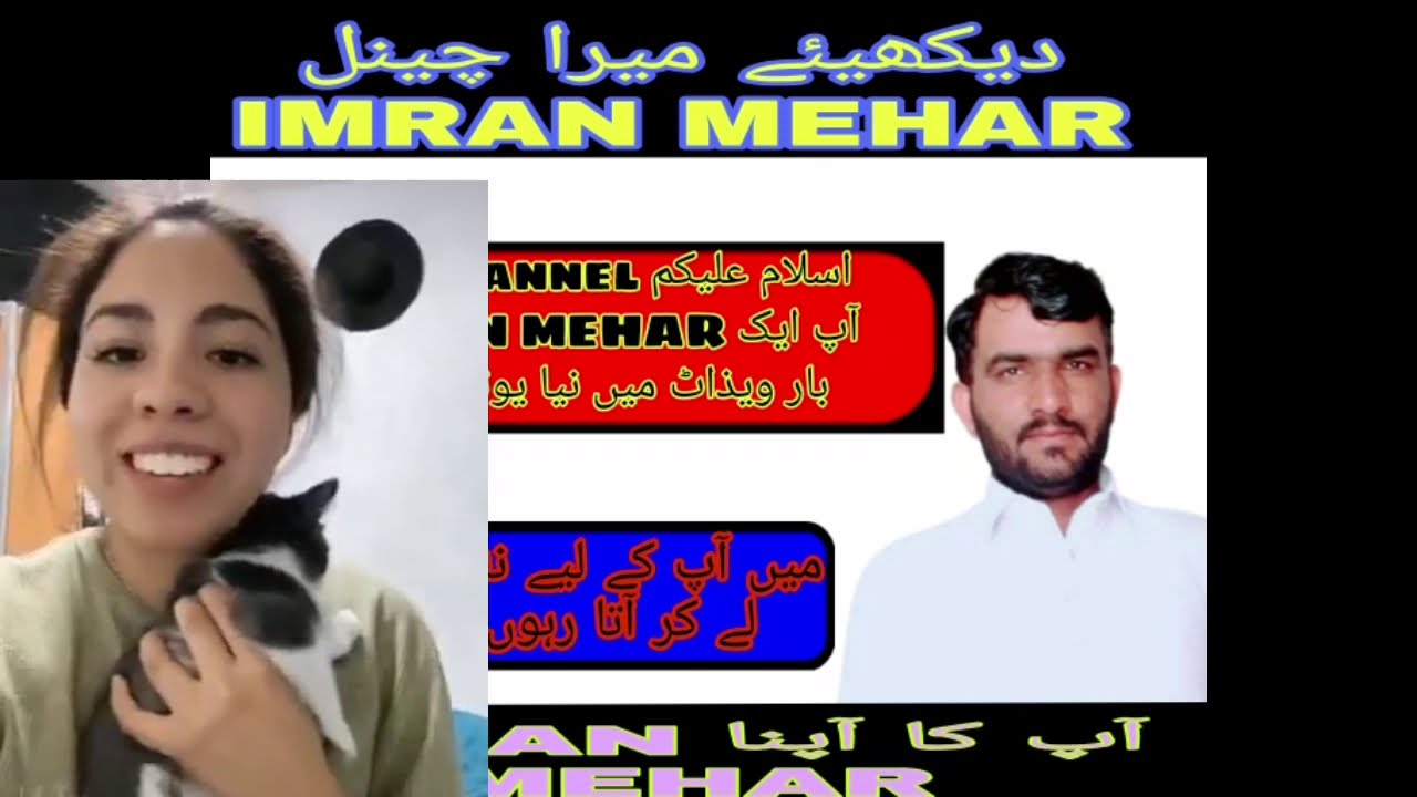 FUNNY CLIPS NICE MOMENT IMRAN MEHAR - YouTube