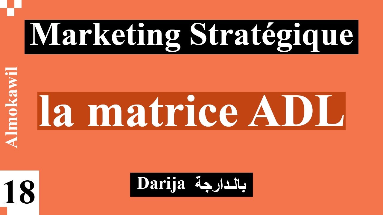18_ Marketing stratégique la matrice ADL Arthur D Little darija - YouTube