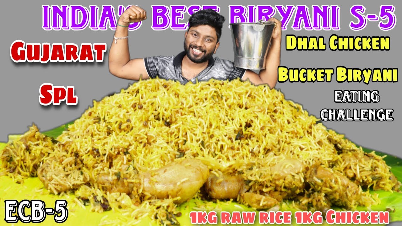 3.5 KG Gujarati Special Dhal Chicken Biryani Eating Challenge | பருப்பு ...