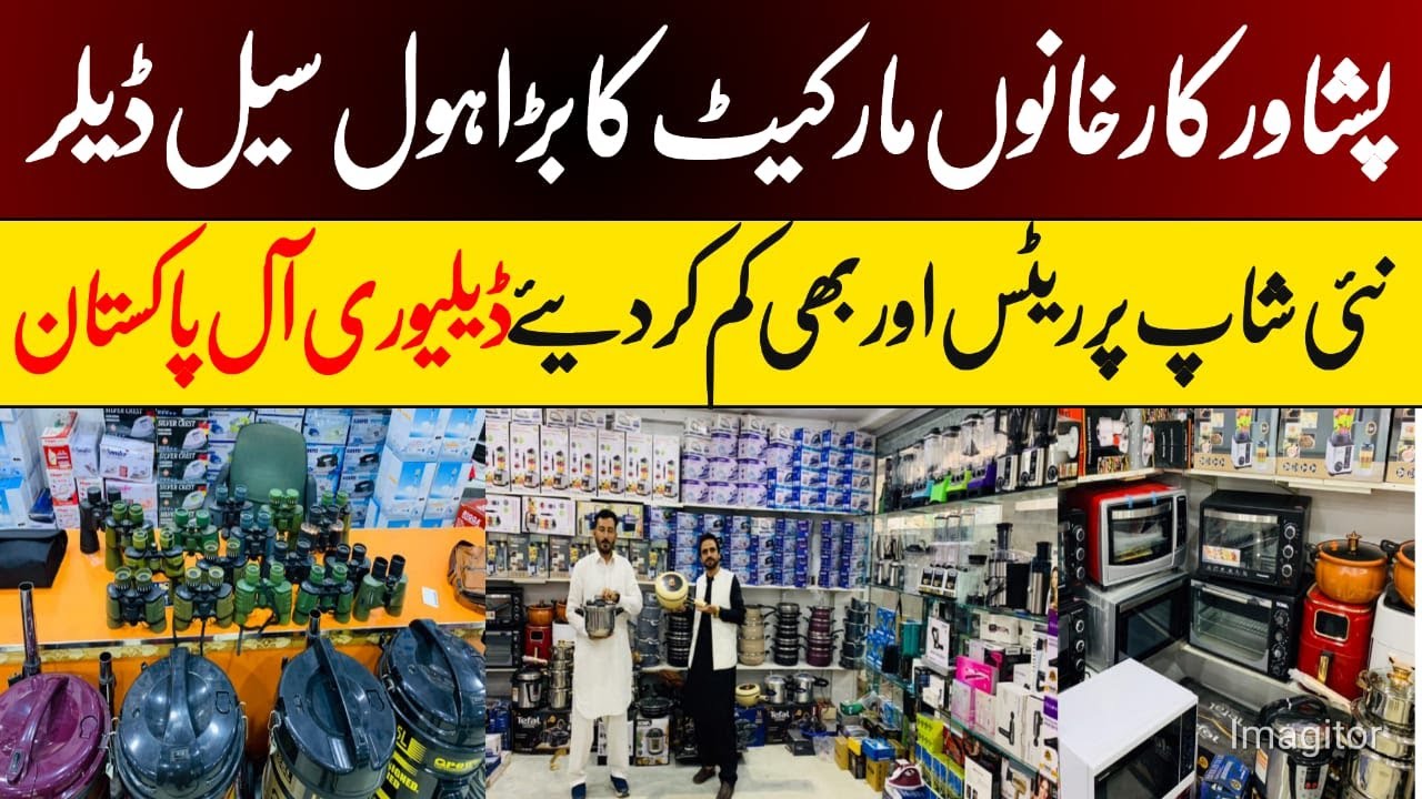 imported electronics wholesale market in peshawar | imported items ...