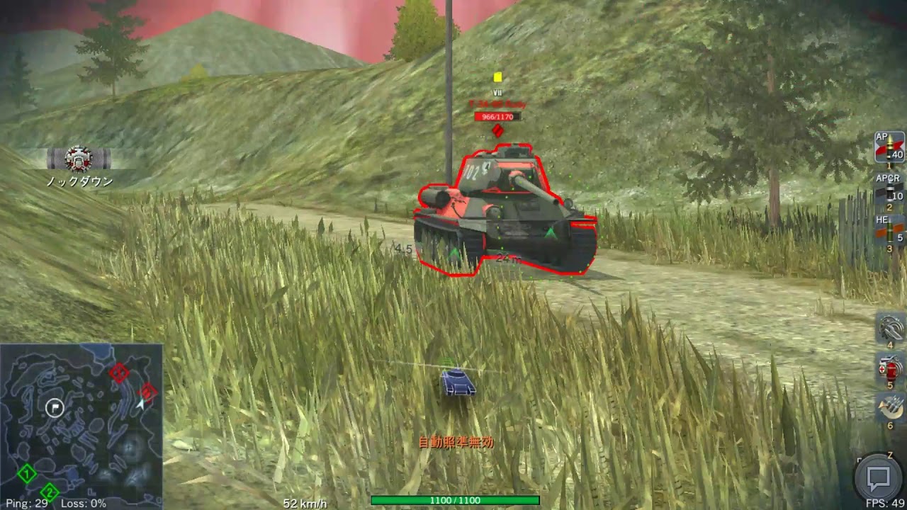 WoTB Angel Beats 音声Mod - YouTube