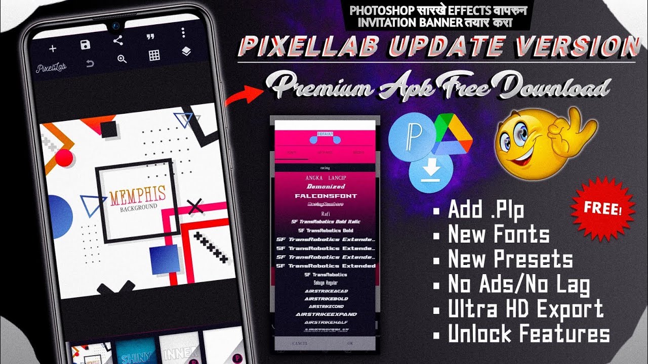 Pixellab New Version Download | Premium Apk Free Download | Banner ...