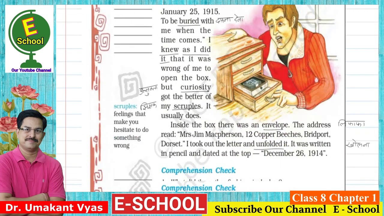 NCERT English Class 8 Chapter 1 YouTube ncert-english-class-8-chapter-1-youtube