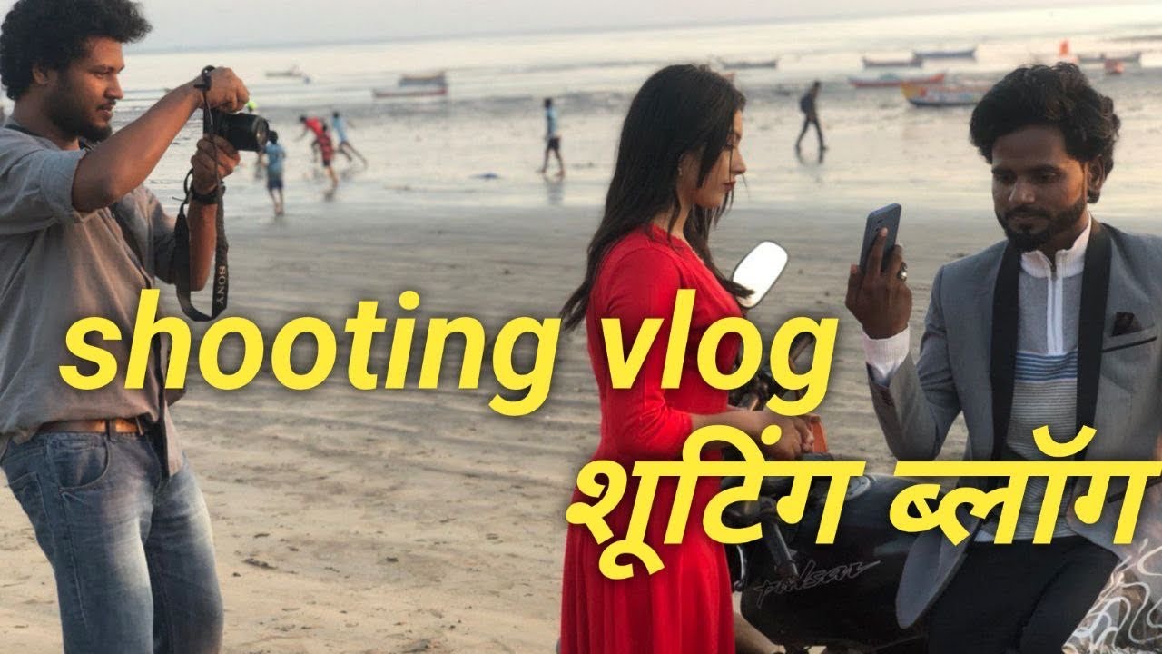 Shooting vlog ||shooting Blog ||web series shooting vlog #ajayrajvlog # ...