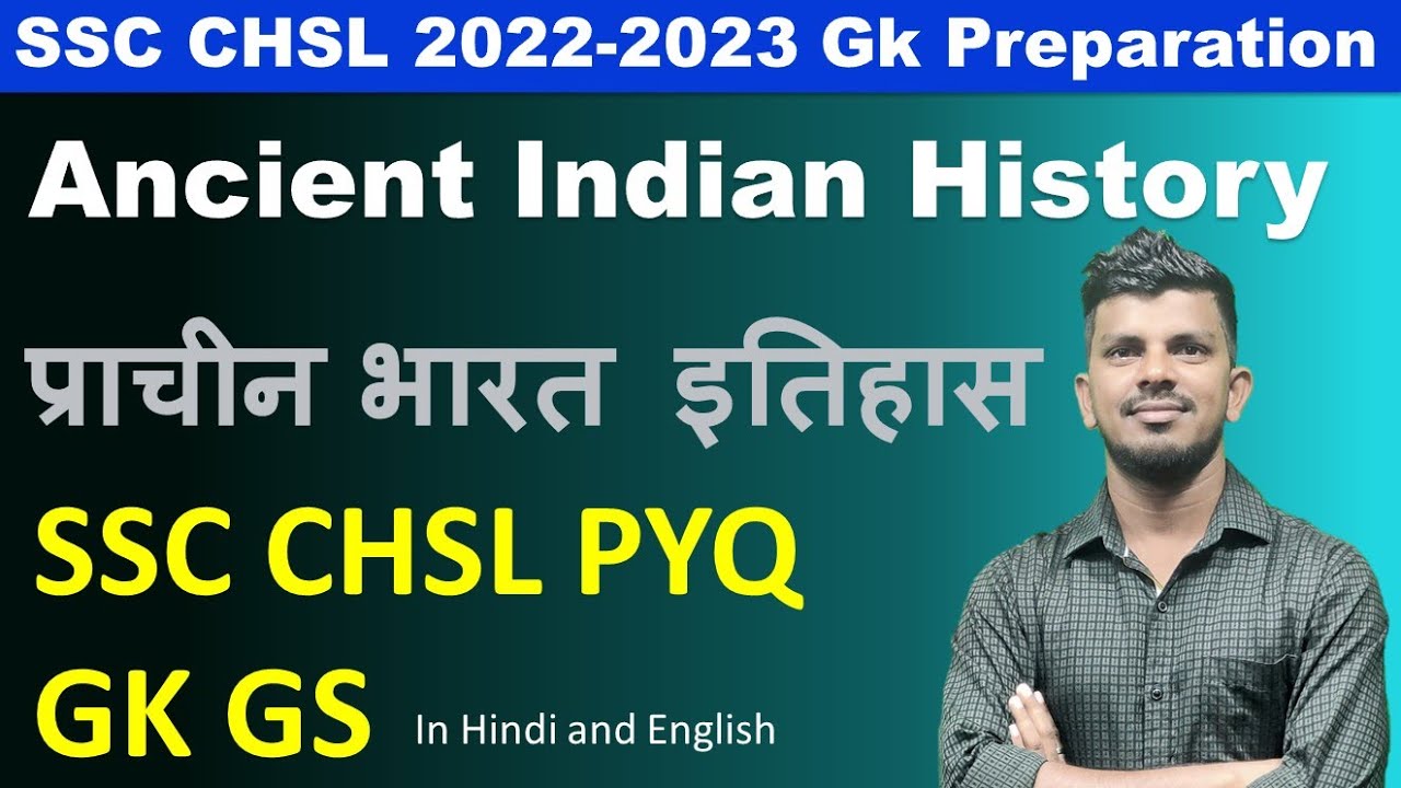 ancient indian history mcq | ssc chsl gk gs pyq | ssc chsl 2022 & ssc ...
