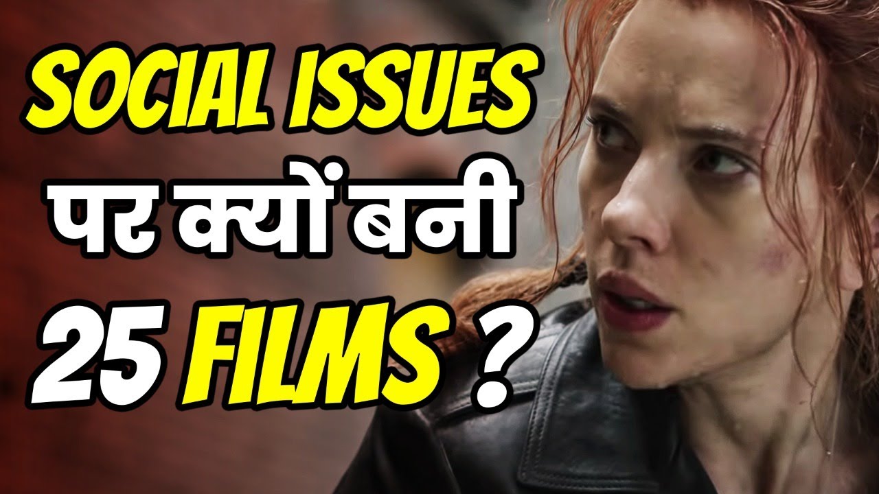 25 Best Bollywood Movies On Social Issues That You Should Watch - YouTube