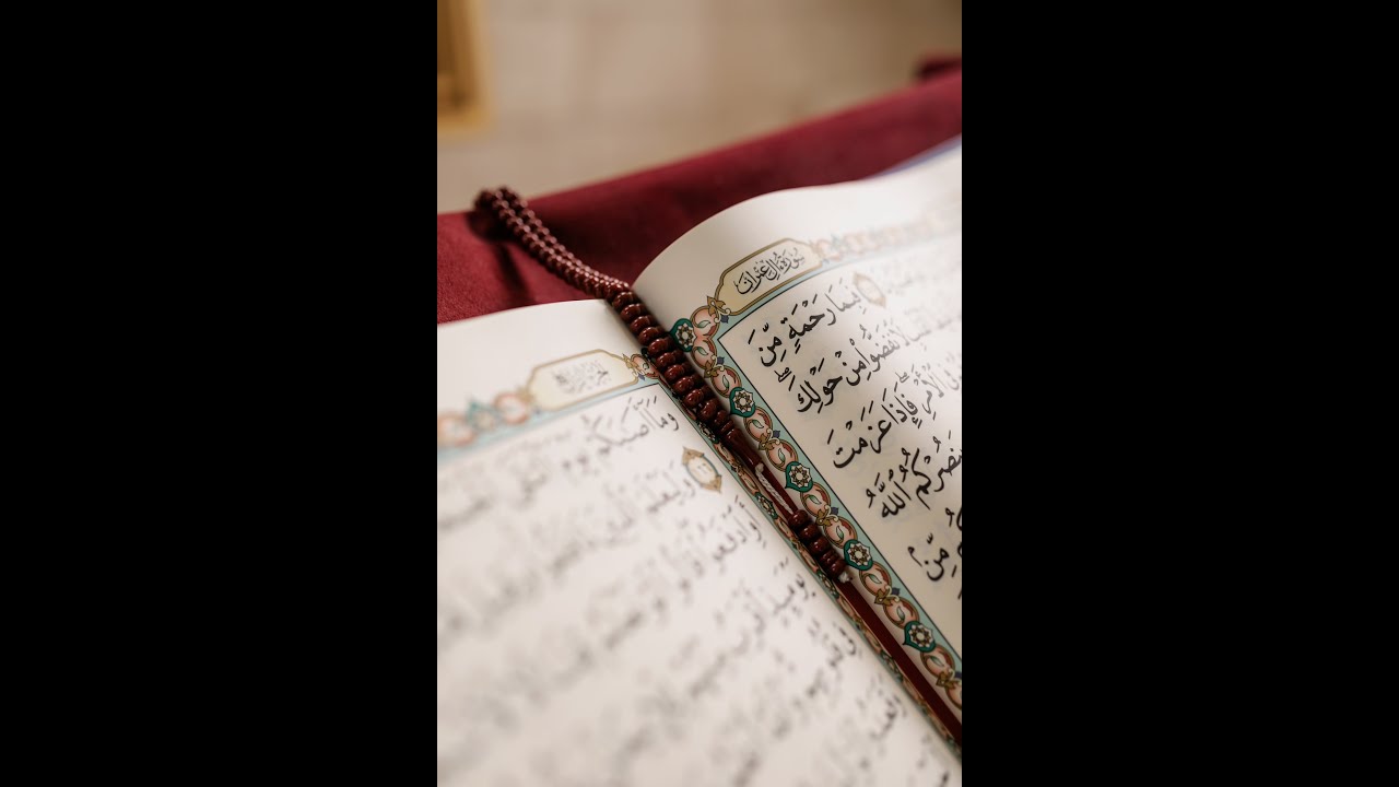 Saint Coran Complet / Holy Quran / القرآن الكريم - YouTube