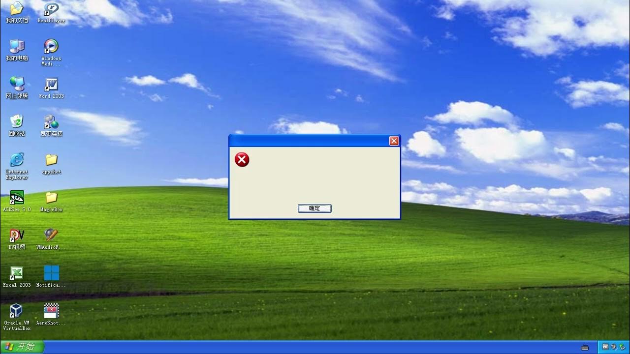Windows XP Crazy Error - YouTube