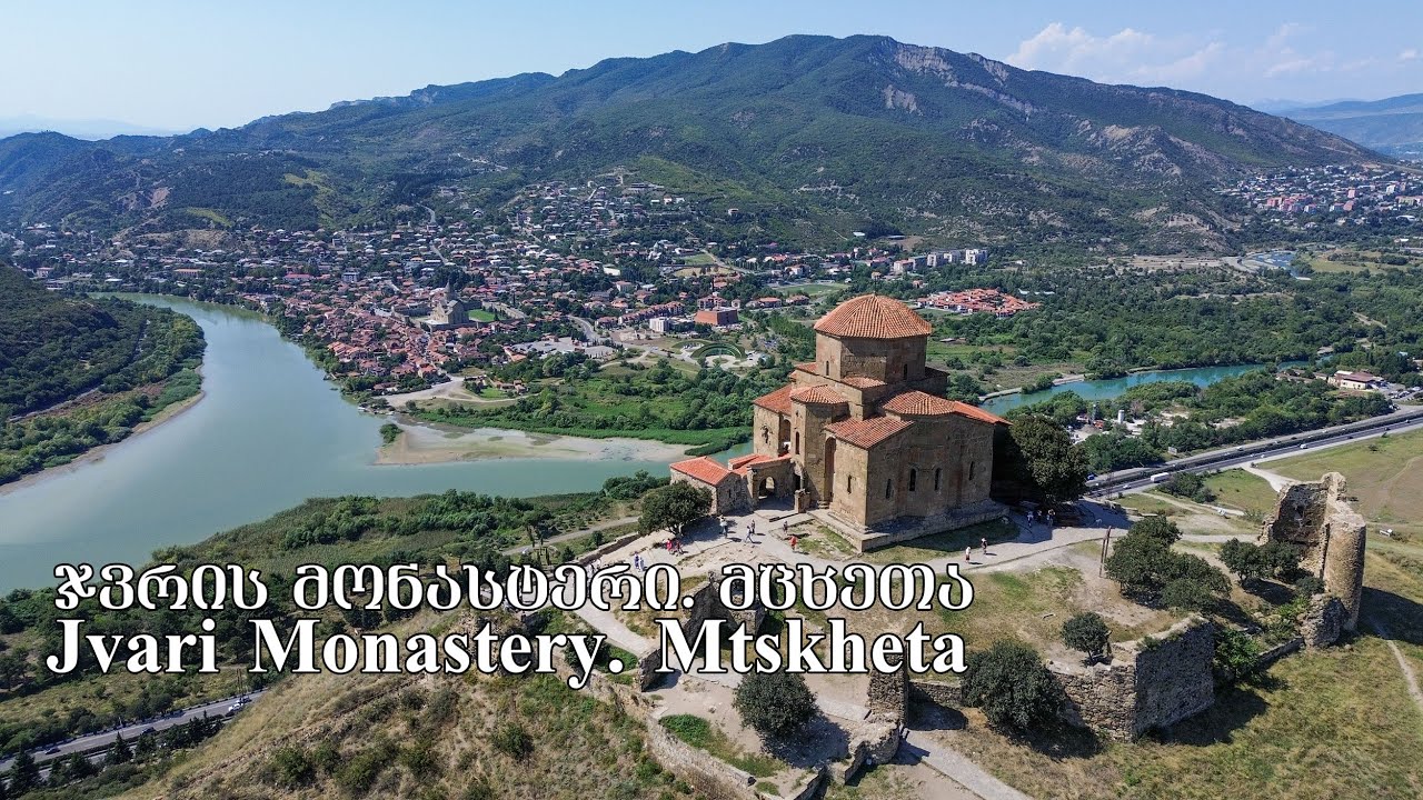 მცხეთის ჯვრის მონასტერი. მცხეთა / Jvari Monastery. Mtskheta. Georgia 4k - YouTube