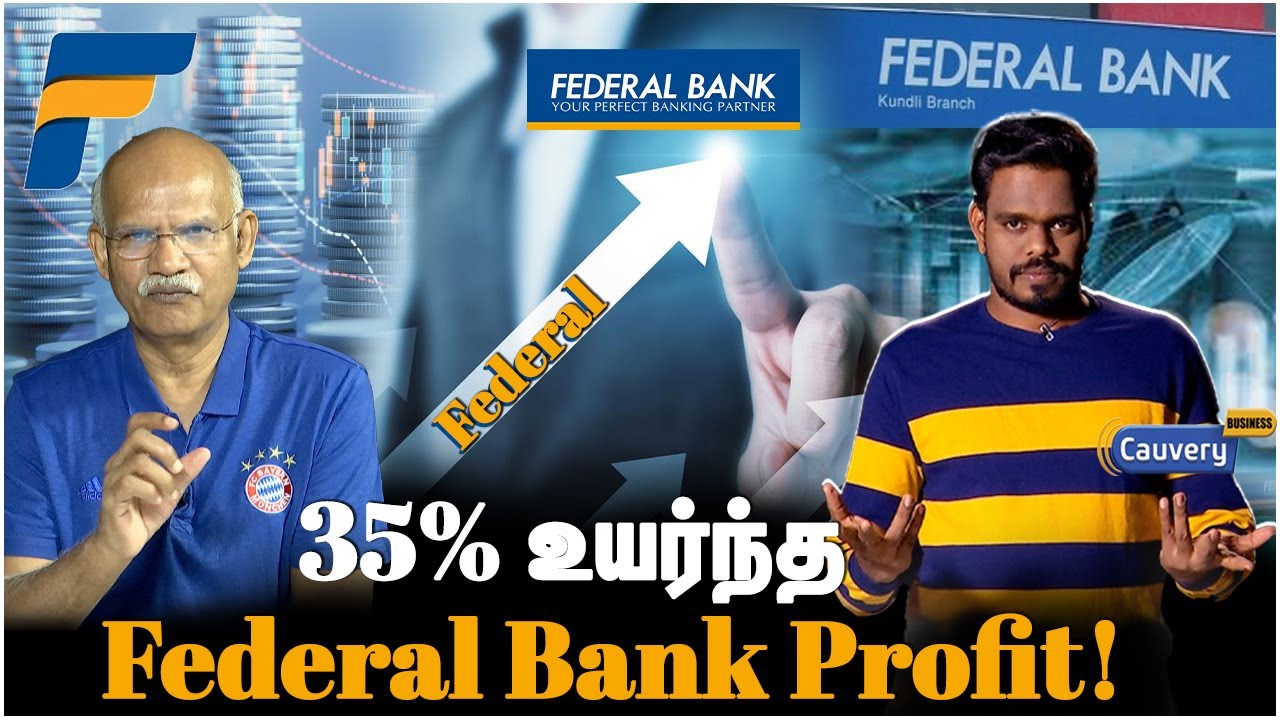 😍 அடிச்சு தூக்கிய Federal Bank Profit! Federal bank Q2 results review ...
