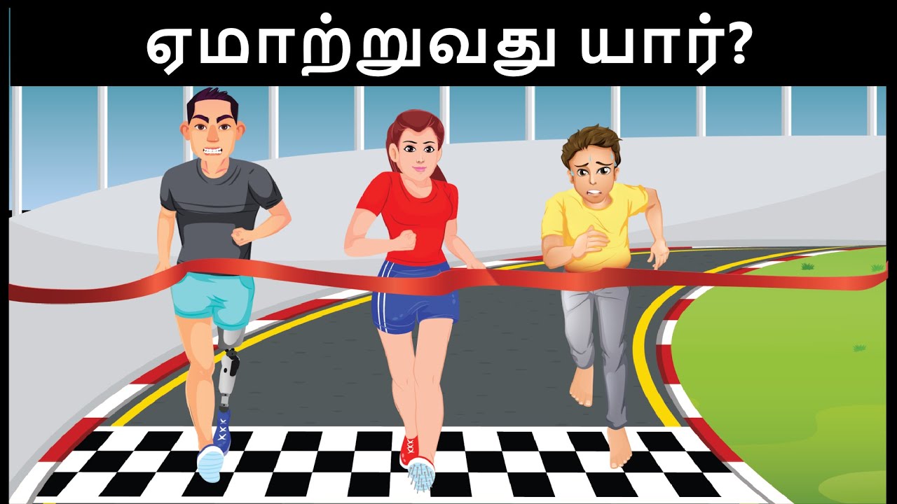 உங்கள் மூளையை சோதிக்கவும் ( Ep 70 ) | Riddles in Tamil | Tamil Riddles ...