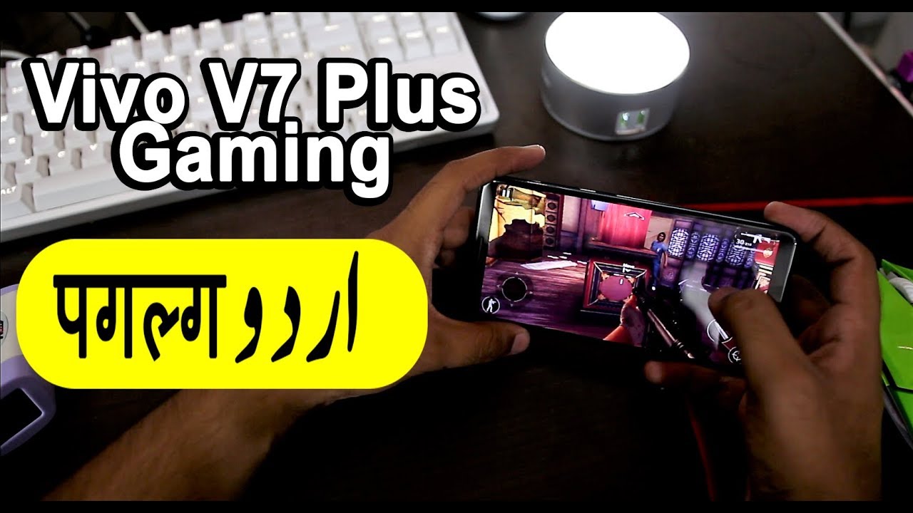 Vivo V7 Plus + Gaming Test + Heat test - YouTube