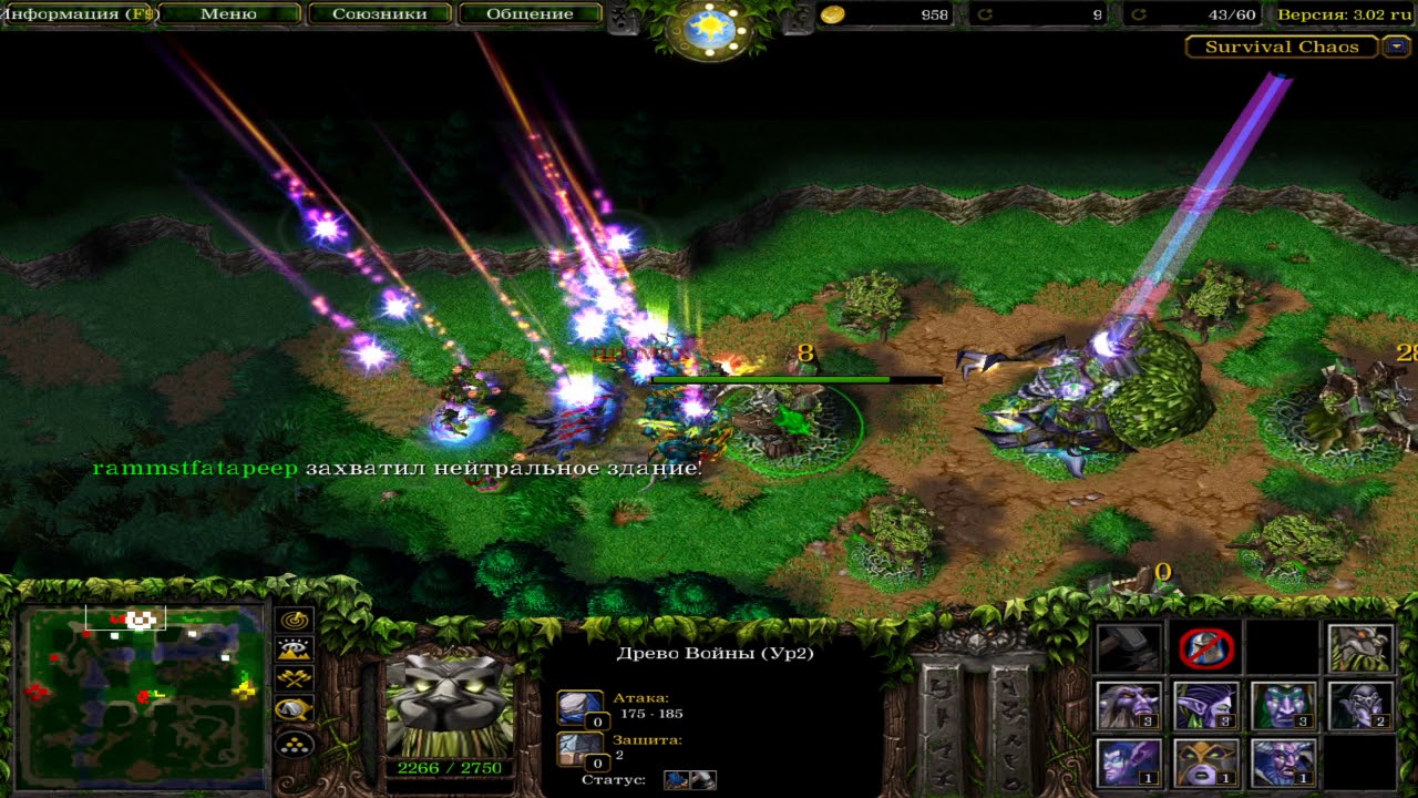 WarCraft 3: castle fight, The War, survival chaos - YouTube