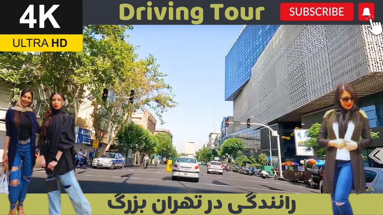 Tehran Iran Driving Tour 2023. 4K Driving Tour in the City of Tehran ...