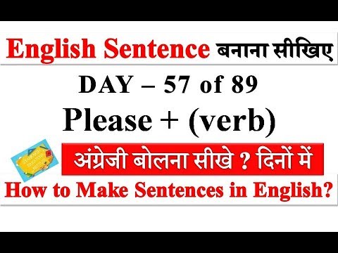 57 Please + verb | English Sentence Structure | English Grammar Lesson ...