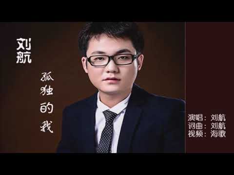 Gu du de wo - YouTube