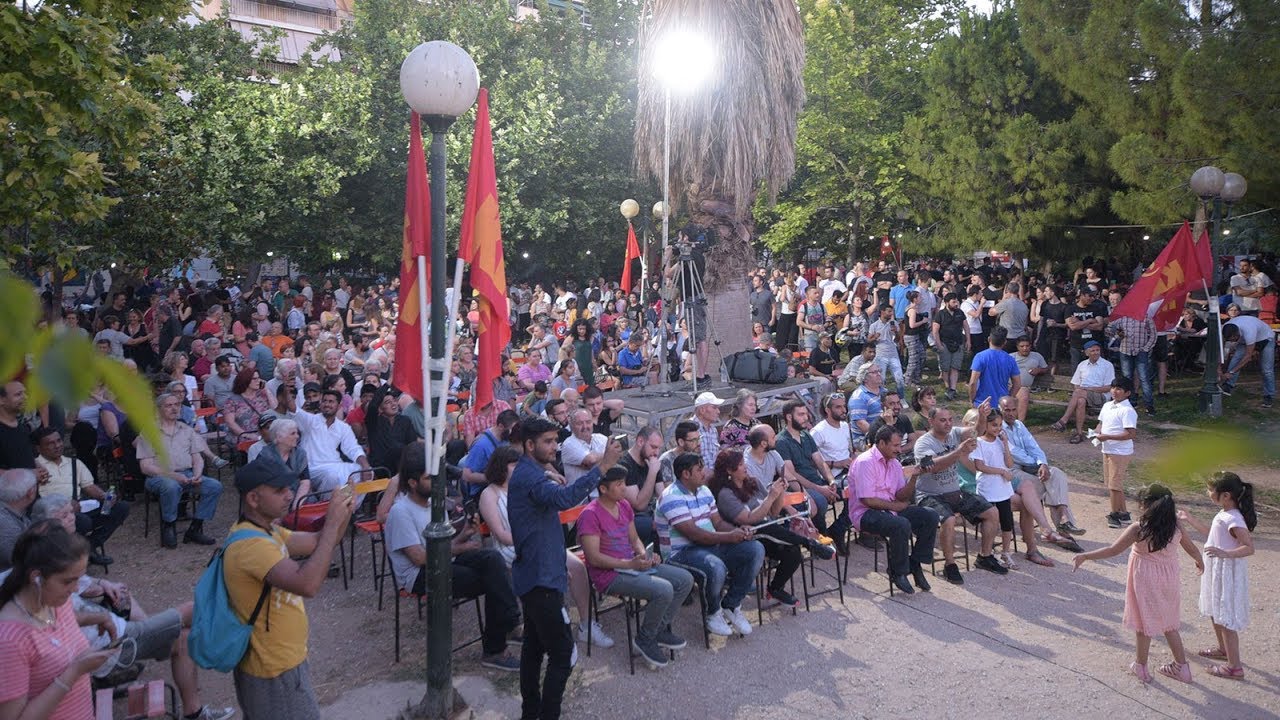 ΟΜΙΛΙΑ ΤΟΥ ΝΙΚΟΥ ΣΟΦΙΑΝΟΥ ΣΤΟ ΠΑΡΚΟ ΦΙΞ - YouTube