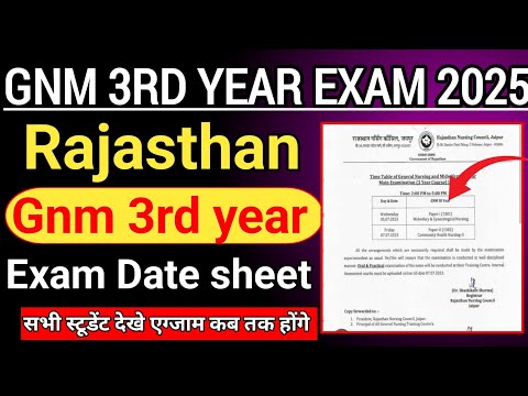 राजस्थान Gnm 3rd year main exam time table 2025//Gnm 3rd year Time टेबल ...