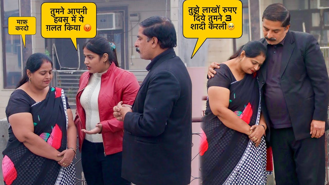 एक औरत के तीन पति ॥Simmy Manchanda - YouTube