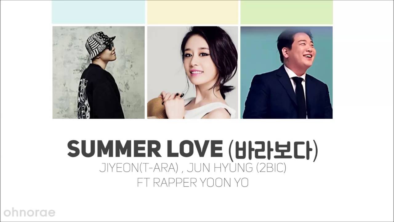 Jiyeon And Junhyung