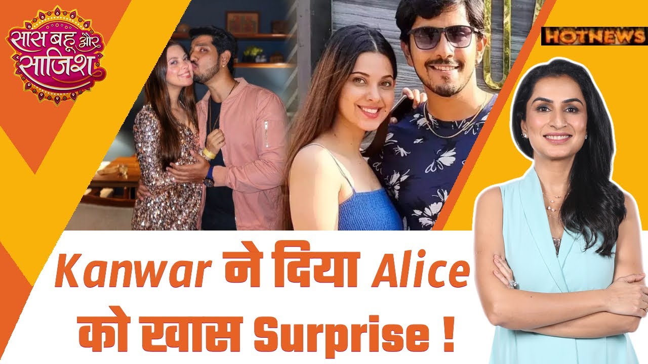 Pandya Store: Kanwar Dhillon ने धूम-धाम से मनाया लेडी लव, Alice Kaushik ...