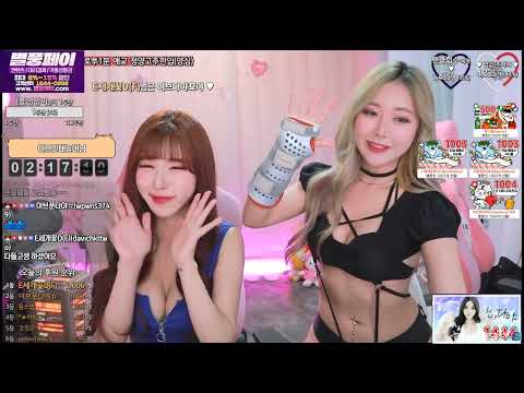 이브면다야kk373812 신입 자매_) 이브 다야 오늘은 여캠하고싶어... 2 _part_5