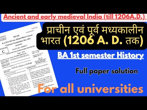 Ancient and early mediaeval india(1206 A.D.) प्राचीन एवं पूर्व ...