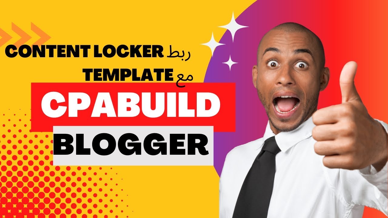كيفية ربط الكونتنت لوكر مع صفحة الهبوط في cpabuild ، ربط الكونتنت لوكر ...