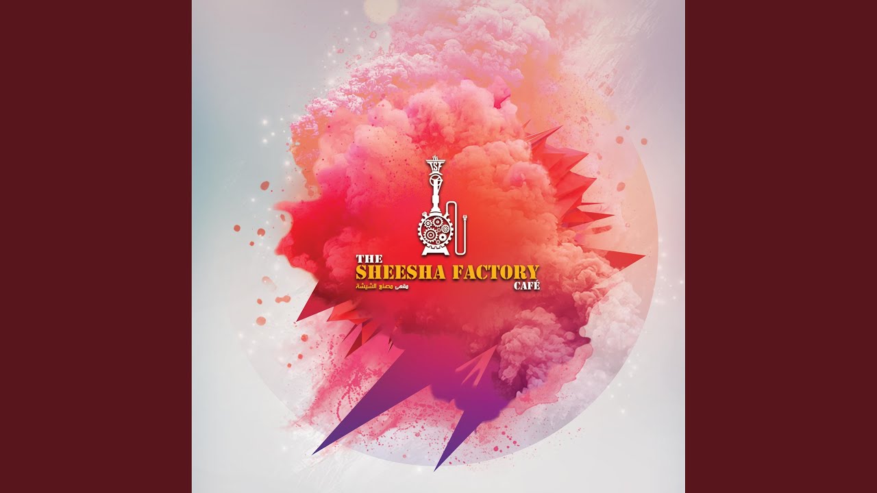 The Sheesha Factory Song - YouTube