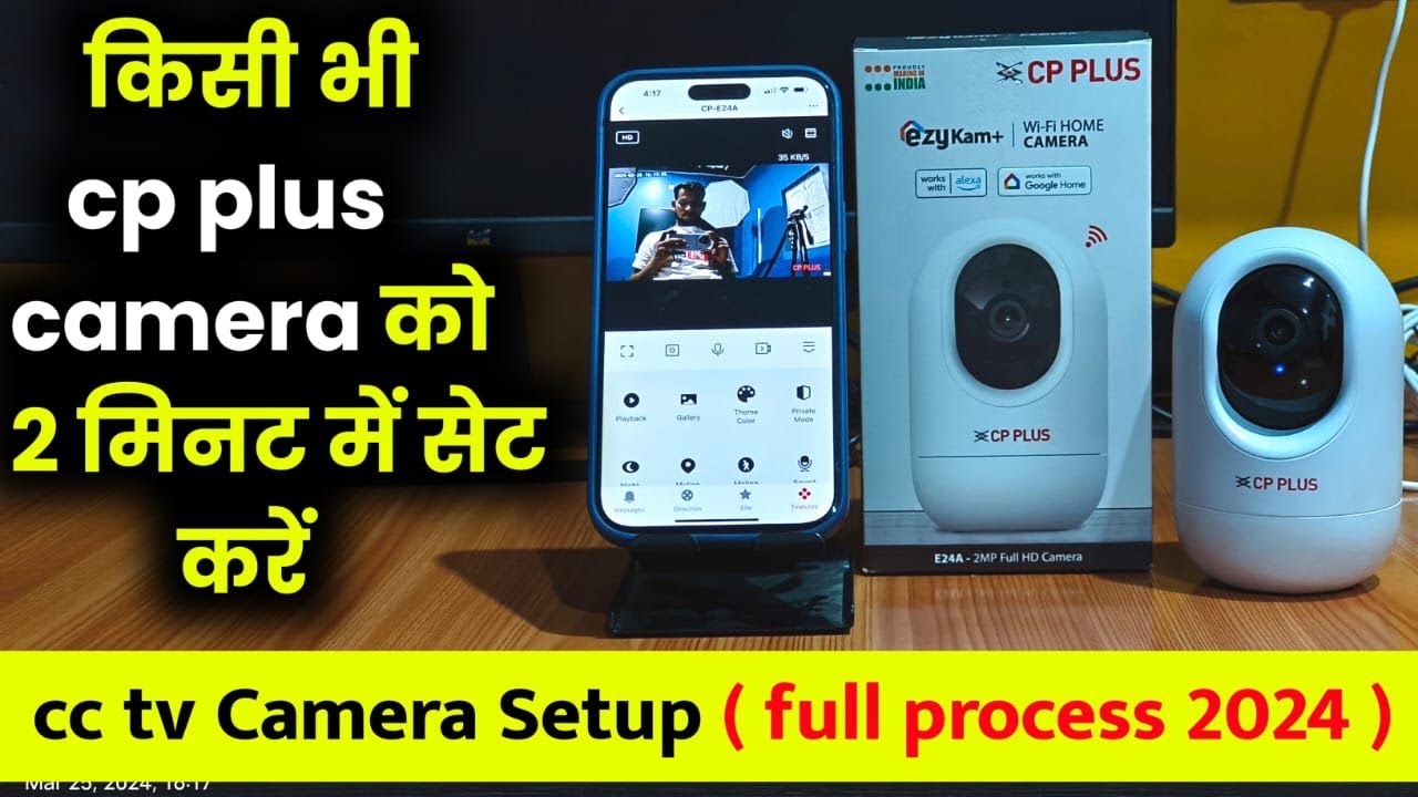 cctv camera connect to mobile | cp plus cctv camera connect to mobile ...