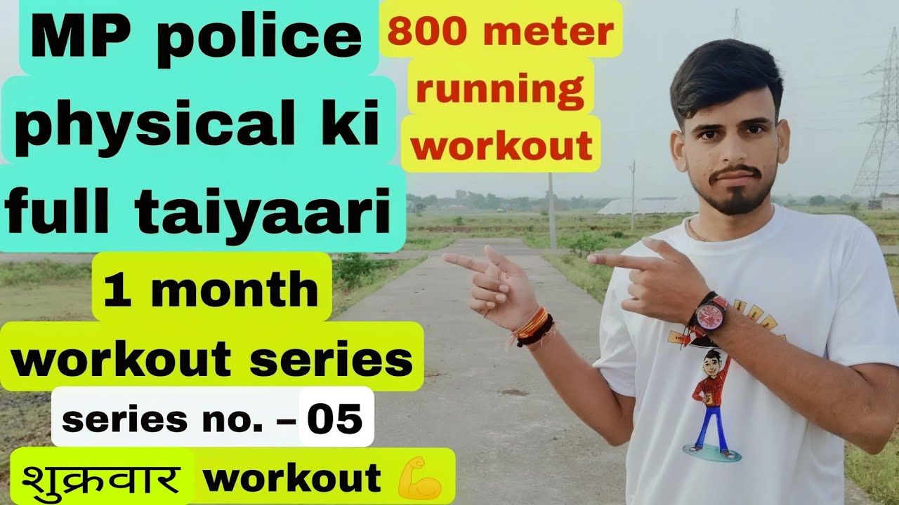 800 मीटर रनिंग बार्कआउट । mp police physical workout। 800 meter running ...
