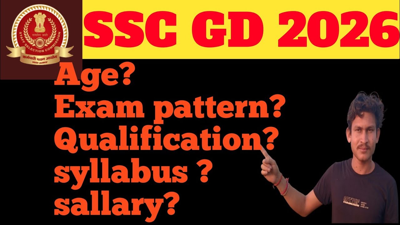 ''SSC GD 2026 Full Details in 5 Minutes. Exam pattern/Syllabus ...