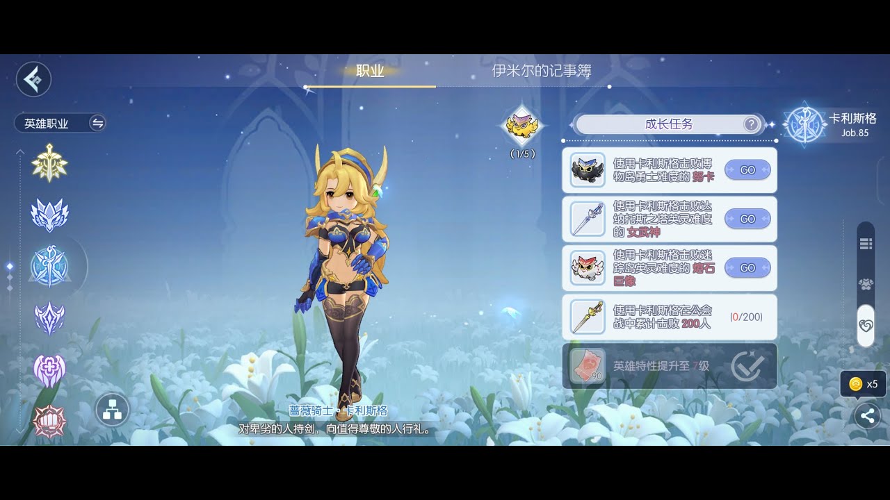 Ragnarok M || CN CBT || Khalitzburg Showcase - YouTube