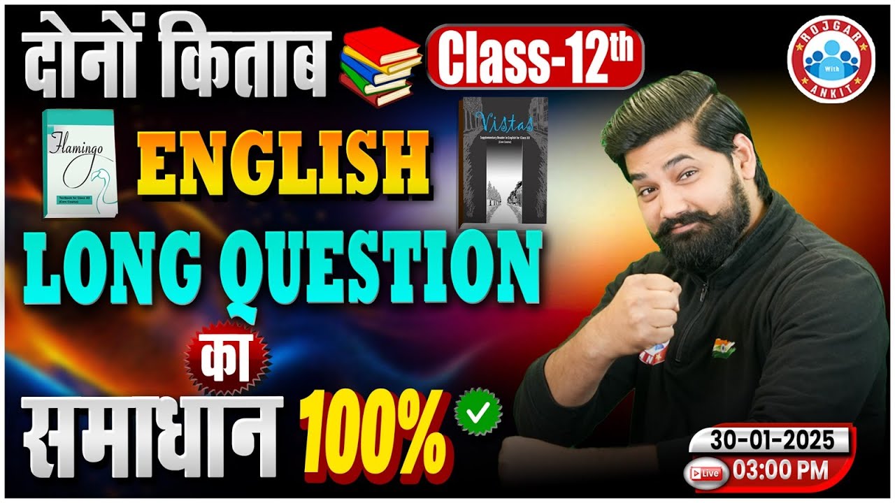 Class 12 English Long Question Answer | 12th English Important ...