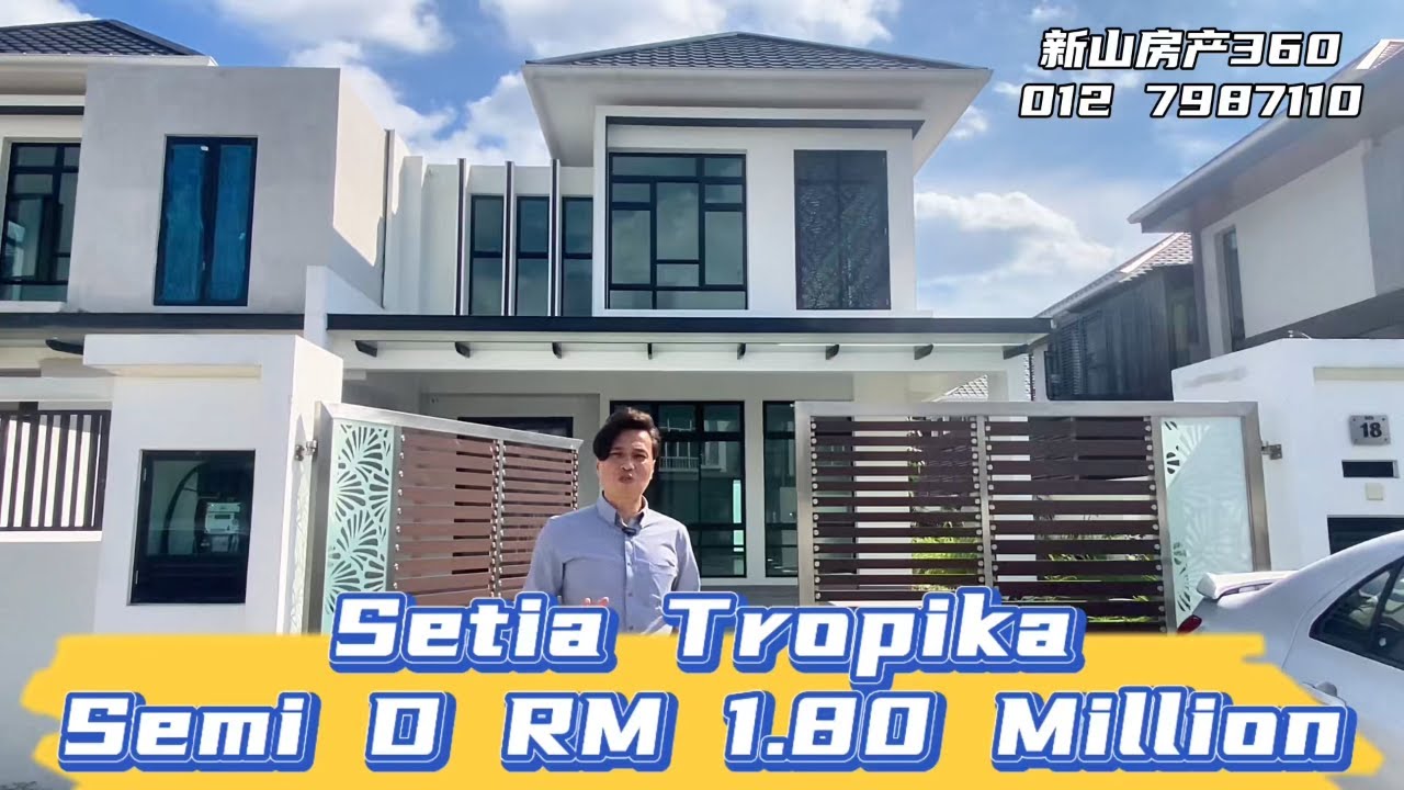 Setia Tropika alocasia Semi d 半独立 - YouTube