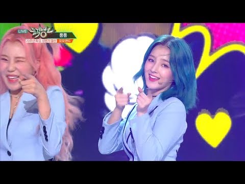 Momoland - Bboom Bboomㅣ모모랜드 - 뿜뿜 [Music Bank Ep 935]